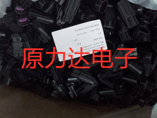 Aptiv 150 系列 汽车连接器15326806-阿里巴巴