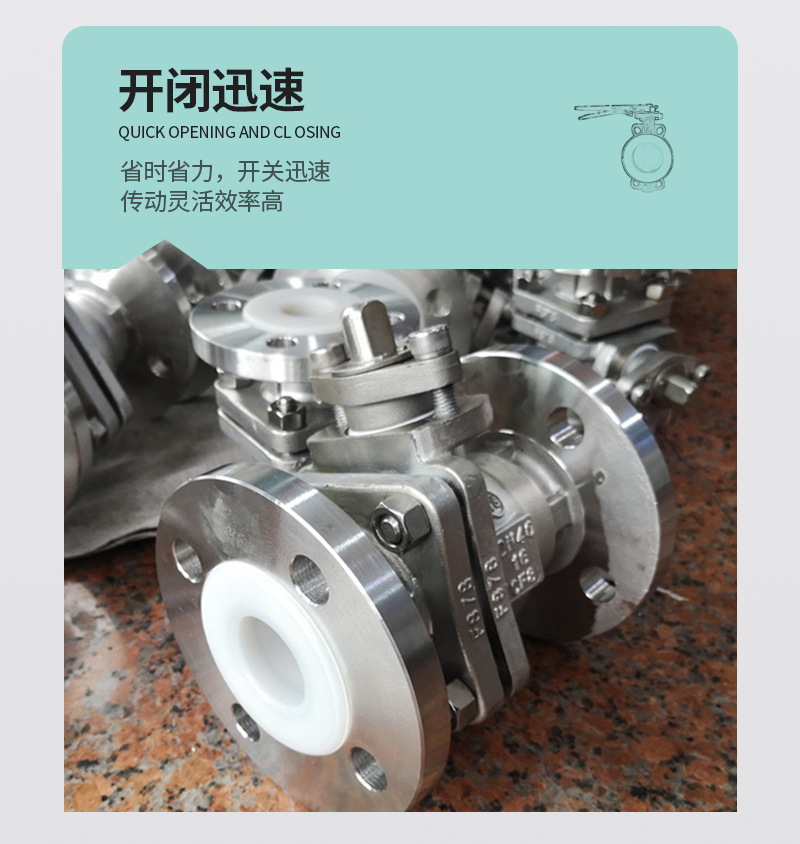 Q41F46-16P不锈钢304衬氟球阀Q41F46-10P不锈钢法兰式衬四氟球阀-阿里巴巴