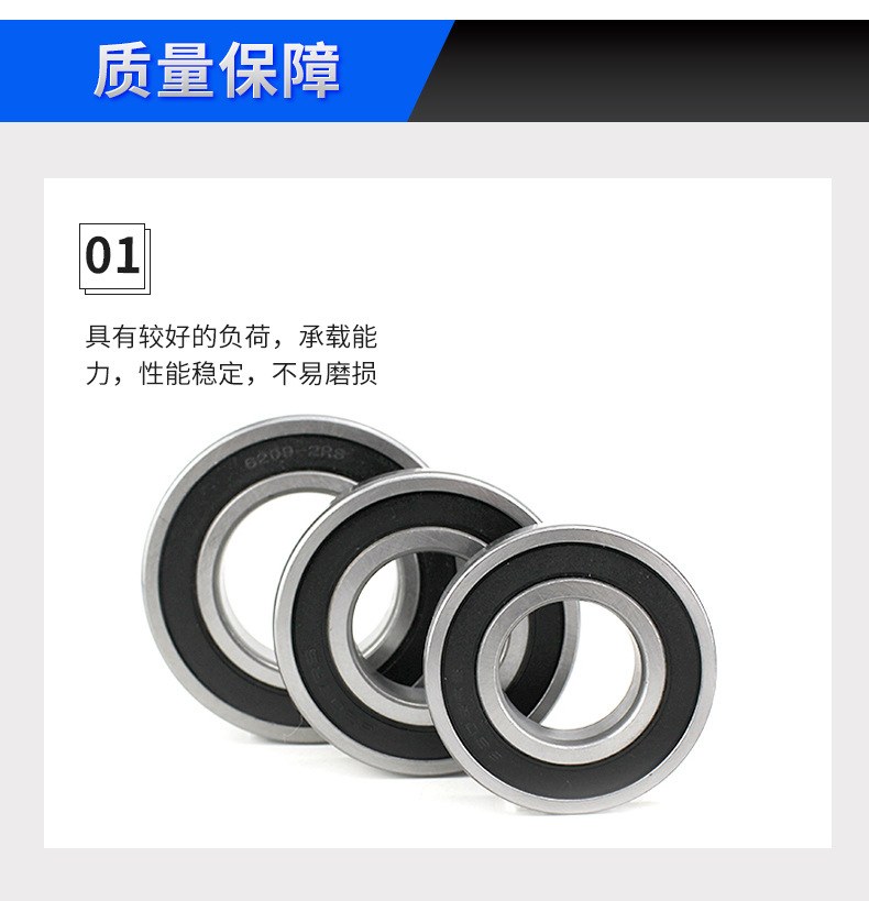 厂家直供 深沟球轴承 6205 6206 6207 6208 6208 轴承 板车轴承-阿里巴巴