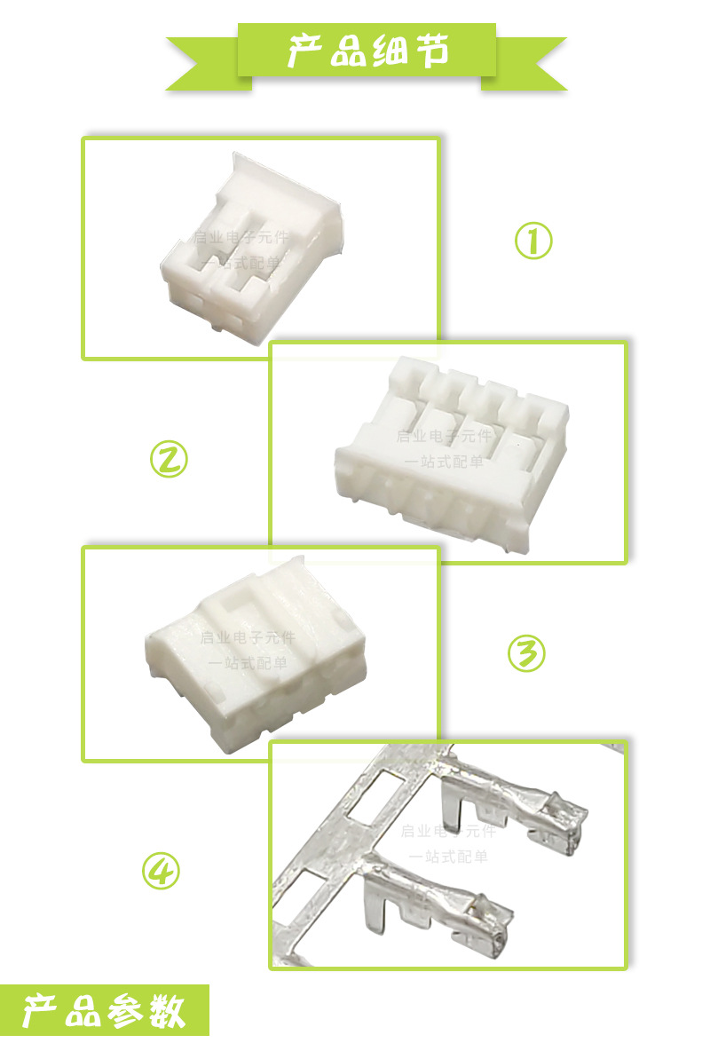 PH2.0 公壳PH-2Y-16Y PH胶壳2P-16P 端子头PH-Y 2.0连接器-阿里巴巴