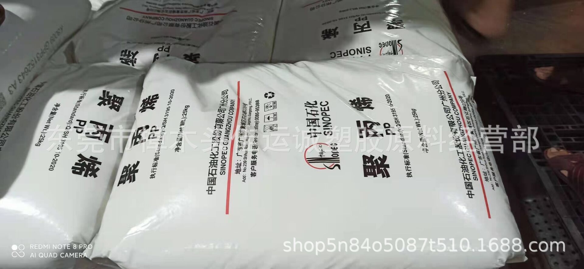 K8009 PP中石化广州耐冲击级高抗充高流动 用于家电产品注塑级-阿里巴巴