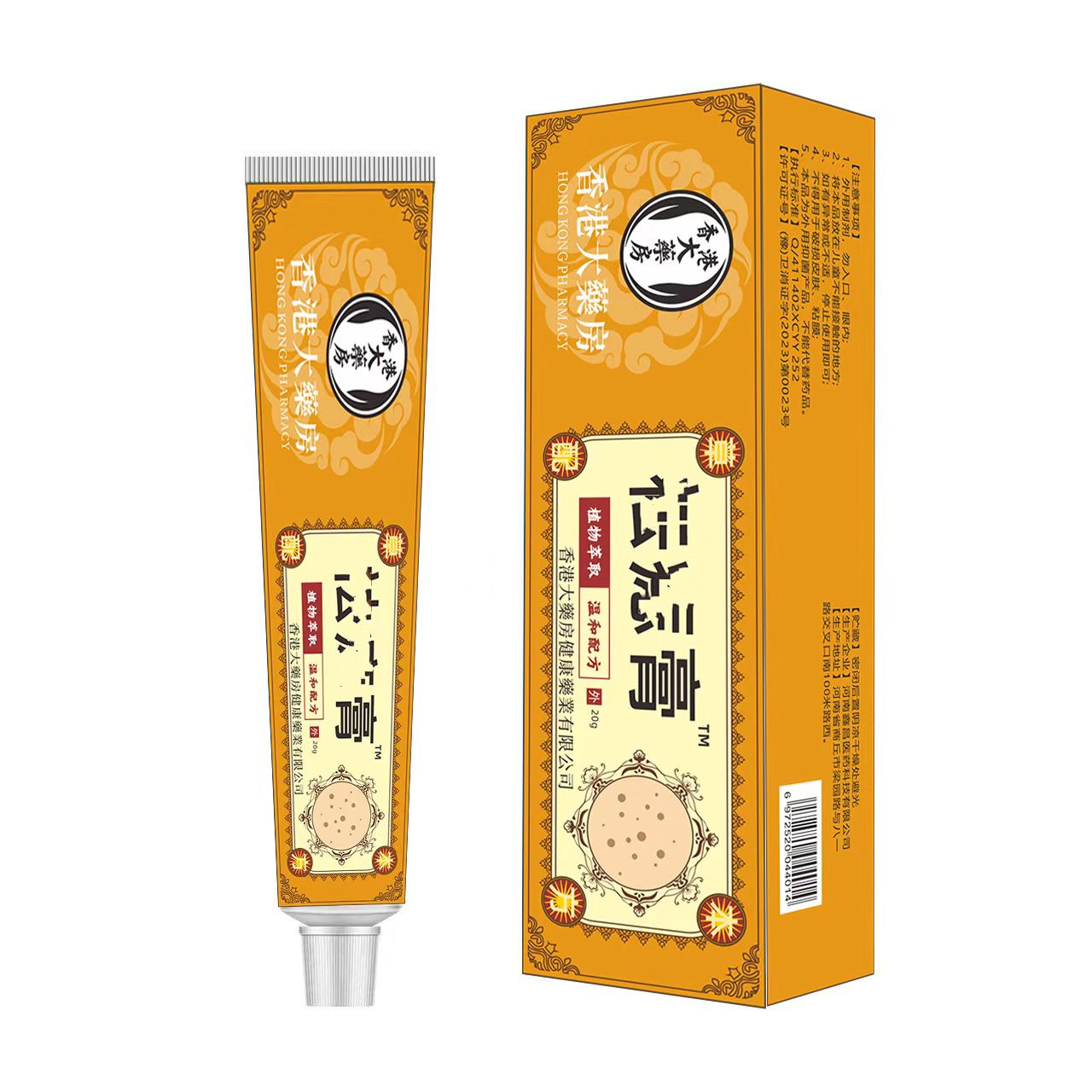 Source factory Hong Kong pharmacy to remove mole cream mole mole cream ...