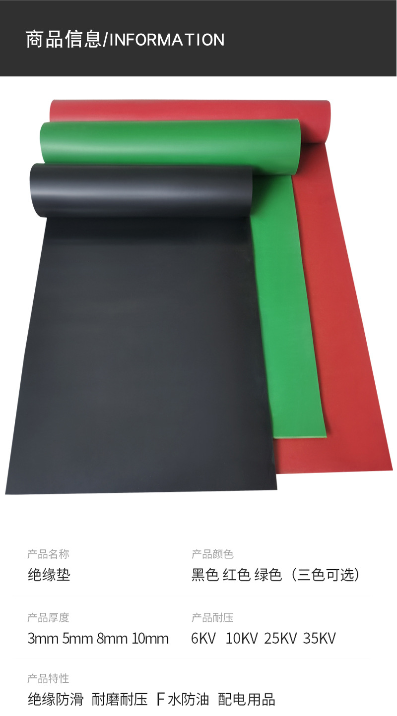 橡胶地垫配电室铺地绝缘垫耐磨防滑减震胶板黑色胶皮绝缘橡胶板-阿里巴巴