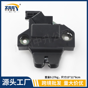 64610-02110全新适用丰田卡罗拉07-13年款尾门锁机中控锁广州汽配-阿里巴巴