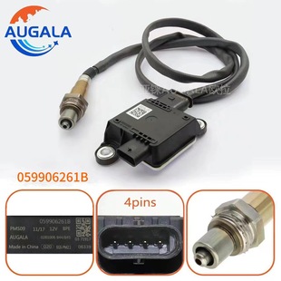 颗粒物传感器 PM 059906261B 适用 VW Amarok 2017-2022 2.0 3.0-阿里巴巴