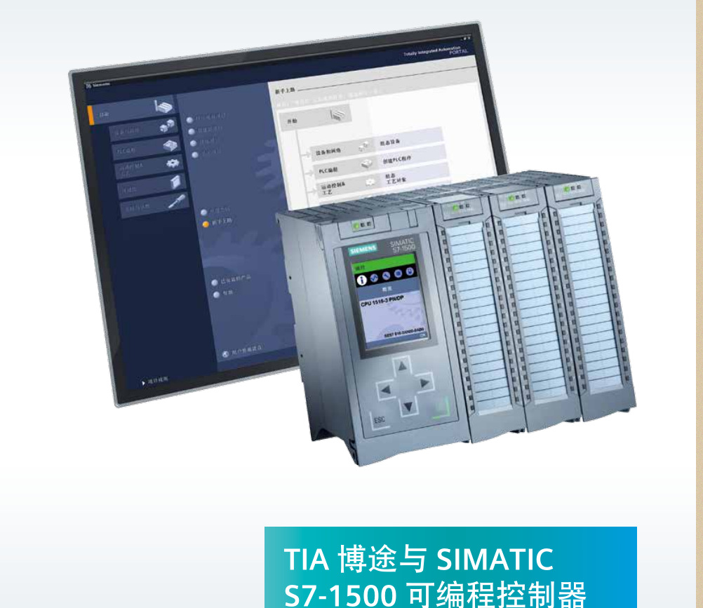 6ES7 511-1FL03-0AB0西门子S7-1500F CPU 1511F-1 PN中央处理器-阿里巴巴