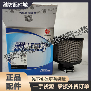 潍坊潍柴226B道依茨WP4船用3缸柴油发动机13021376空气滤清器滤芯-阿里巴巴