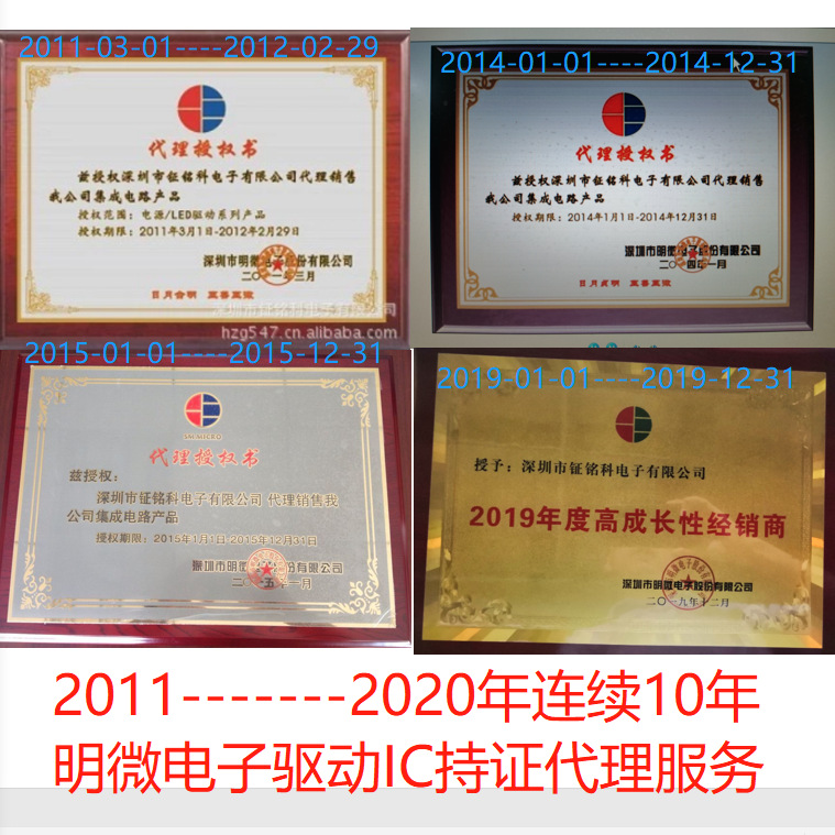 SM16714PHT明微RGBW四路幻彩灯带灯条驱动IC芯片TM1814和UCS2904-阿里巴巴