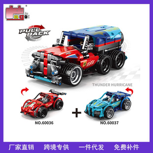 Pingao building block technology integrated racing.积木益智-阿里巴巴