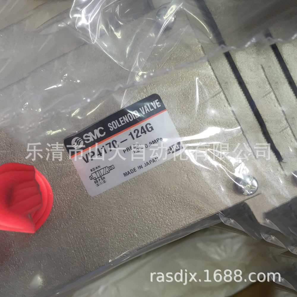 SMC供应VPA/VP4170 VP4270-145G-144G-141G大口径电磁阀-阿里巴巴