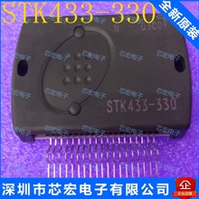 【stk系列功放模块】_stk系列功放模块品牌/图片/价格_stk系列功放模块批发_阿里巴巴