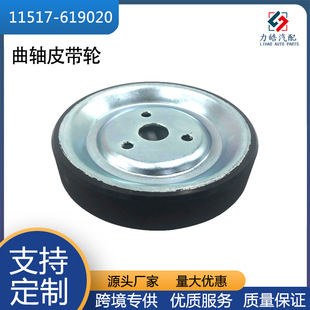 11517619020 11517545958 11517571012 水泵减震皮带轮适用于宝马-阿里巴巴