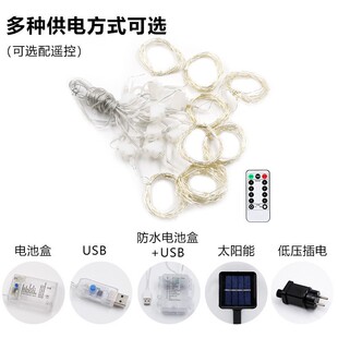 亚马逊LED3*3米铜线灯窗帘灯串冰条灯太阳能窗帘灯USB电池盒遥控-阿里巴巴