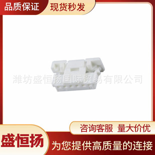 560123-0600 MOLEX莫仕 原装汽车连接器接插件塑壳护套5601230600-阿里巴巴