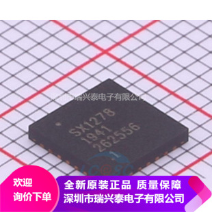 SX1278 SX1278IMLTRT QFN28 全新 无线模块射频芯片IC 原装现货-阿里巴巴