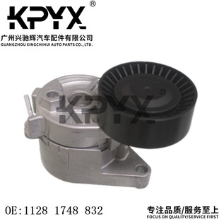 适用于宝马E36E65E85皮带涨紧轮涨紧器过渡轮总成OE:11281748832-阿里巴巴