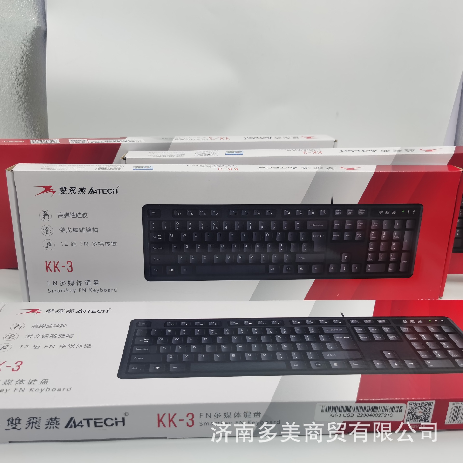 双飞燕（A4TECH)正品键盘KK-3适用商务办公游戏防水通用USB单键盘-阿里巴巴