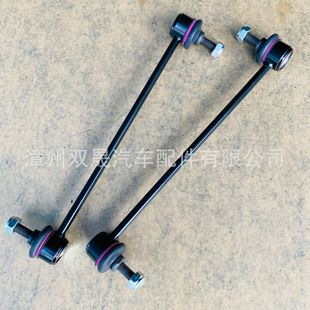 适用沃尔沃 平衡杆稳定拉杆球头1377849 1433294 6G9N3B438BA连杆-阿里巴巴