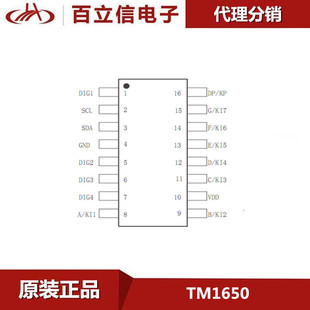 贴片 TM1620 LED驱动 数码管驱动芯片 SOP-20 全系列供应咨询下单-阿里巴巴
