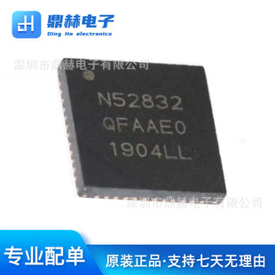 NRF52832-QFAA-R无线蓝牙芯片 N52832 51822 51802 NRF52840-QIAA-阿里巴巴