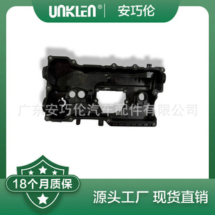 气门室盖 11128645888 适用宝马MINI汽车N46 1.8 2.0 L E90 E60-阿里巴巴