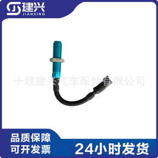 康明斯QSK19 QST30 配件 3408472 4327239 2872359 转速传感器-阿里巴巴