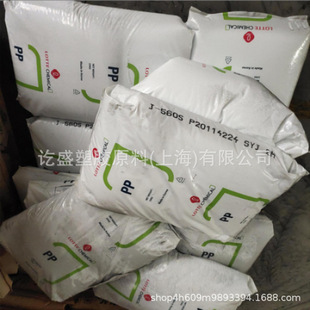 PP韩国乐天化学DJ-560S/J-580S/JM-370/J-350/EPC40R注塑级高光泽-阿里巴巴