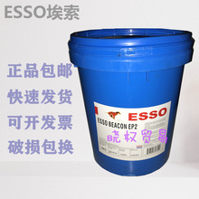 【beacon3润滑脂】_beacon3润滑脂品牌/图片/价格_beacon3润滑脂批发_阿里巴巴
