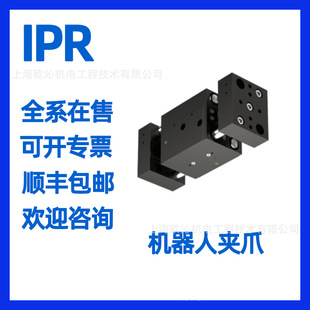 德国直采IPR RP-50-I全系在售欢迎咨询-阿里巴巴