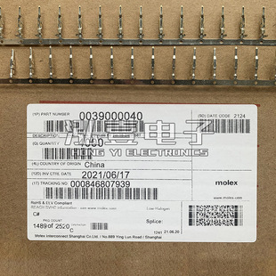 Molex连接器 39000040 3900-0040 39-00-0040 5558T端子 原装现货-阿里巴巴