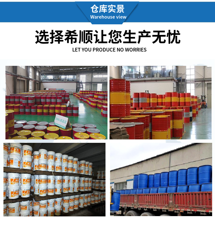 昆-仑L-DAH46 回转式（螺杆）空气压缩机油-阿里巴巴