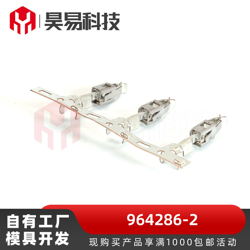 964286-2连接器-964286-2连接器批发、促销价格、产地货源 - 阿里巴巴