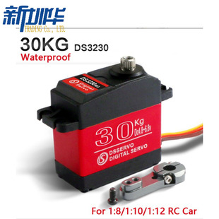 DS3230 Pro 数字舵机180度270度合金齿轮 30KG大扭矩 机械臂-阿里巴巴