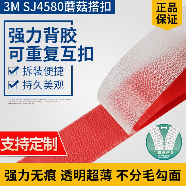 3msj4580-3msj4580批发、促销价格、产地货源 - 阿里巴巴