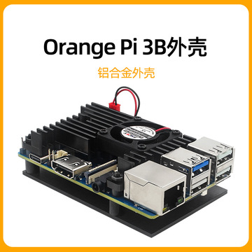 香橙派Orange Pi 3B铝合金外壳 orangePi 3B主板保护壳带散热风扇-阿里巴巴