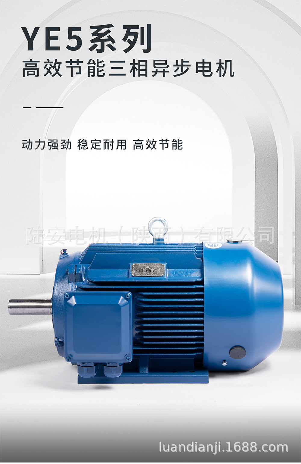 六安江淮电机一级能效YE5 6-15KW15千瓦三相异步电机立卧式安装-阿里巴巴