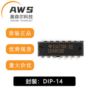 全新原装 直插 CD4002BE DIP-14 双4输入或非门 逻辑芯片-阿里巴巴