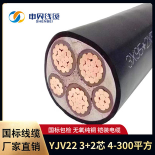 铜芯zc-yjv22铠装3+2电力电缆4/6/10/16/25/35/50/70平方低压电线-阿里巴巴