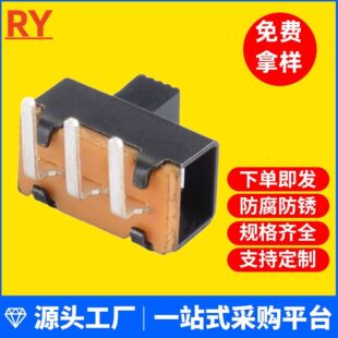 SS-12F21(1P2T) 小型拨动3脚滑动立式弯脚开关2档两档开关单极双-阿里巴巴