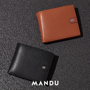 MANDU漫度跨境钱包男士真皮短款RFID防盗刷多功能wallet钱包男-阿里巴巴
