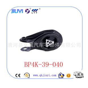 厂家直供 品质保证BP4K-39-040适用于马自达/福特系列 发动机支架-阿里巴巴