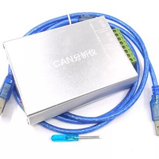 usbcan分析仪兼容ZLGusbcan-2e-u卡 usbcan2eu 铝合金 CAN适配器-阿里巴巴