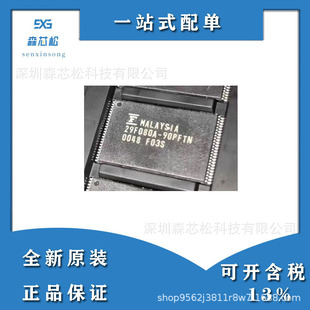 全新原装正品MBM29F080A-90PFTN 现货芯片 封装TSSOP-48-阿里巴巴