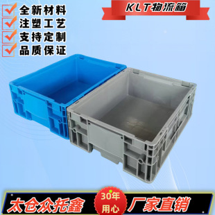 厂家直销 KLT4147平底VDA塑料箱 汽配箱加强欧标物流箱400*300*14-阿里巴巴
