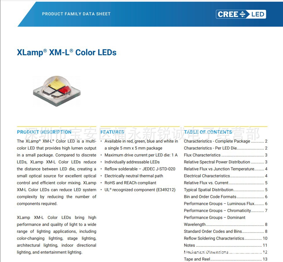CREE科锐 XML RGBW 5050 10W LED灯珠 四合一4光源汽车舞台灯彩光-阿里巴巴