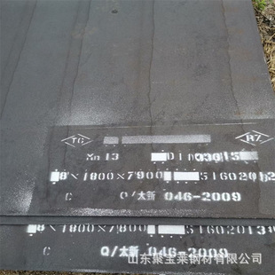 涟钢太钢固溶高锰Mn13耐磨板nm500耐磨钢板宝钢Mn15cr1锰钢板抛丸-阿里巴巴