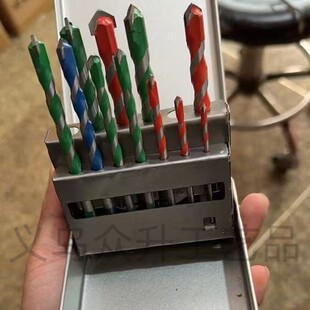 13 Piece Multi-Purpose Drill Bit Set 13件多用途钻头套装-阿里巴巴