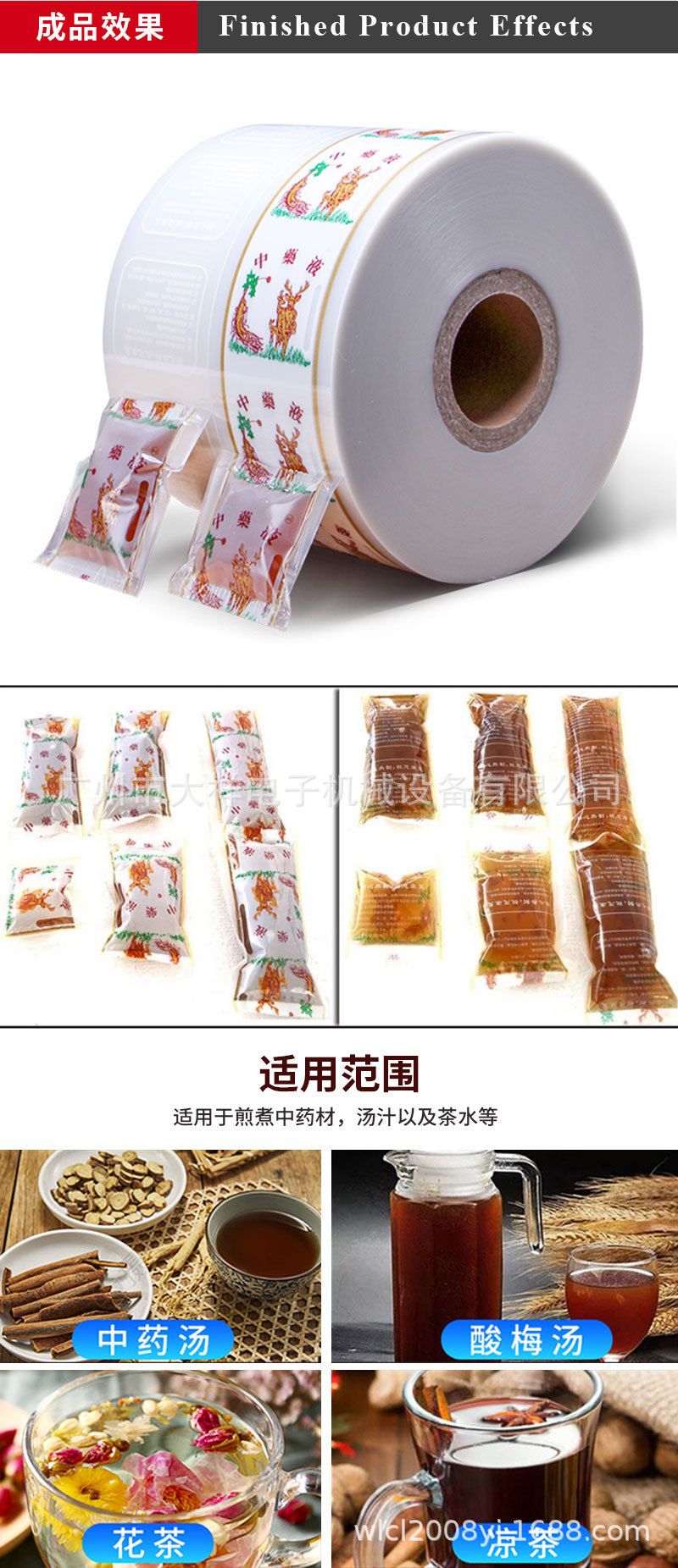 大祥DX20L/3+1GY高压煎药机 医院诊所全自动中草药熬药包装一体机-阿里巴巴