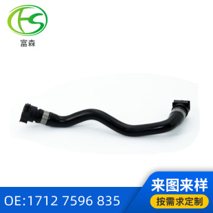 17127596835适用于宝马冷却液软管F20/F21 汽车水管 橡胶管-阿里巴巴
