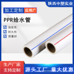 ppr管dn32-ppr管dn32价格、图片、排行 - 阿里巴巴